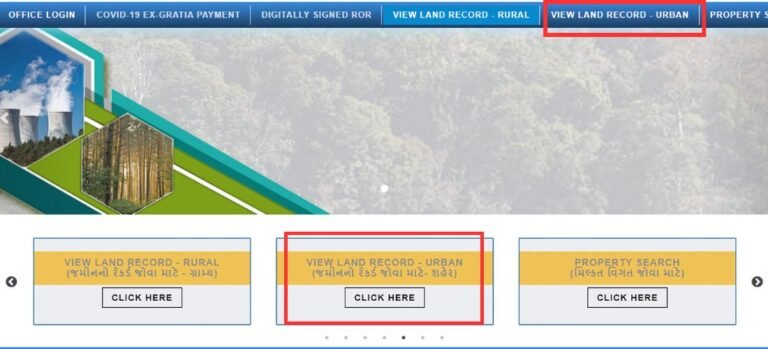 AnyRoR 7/12 Gujarat 2025: Check Online Gujarat Rural & Urban Land Records