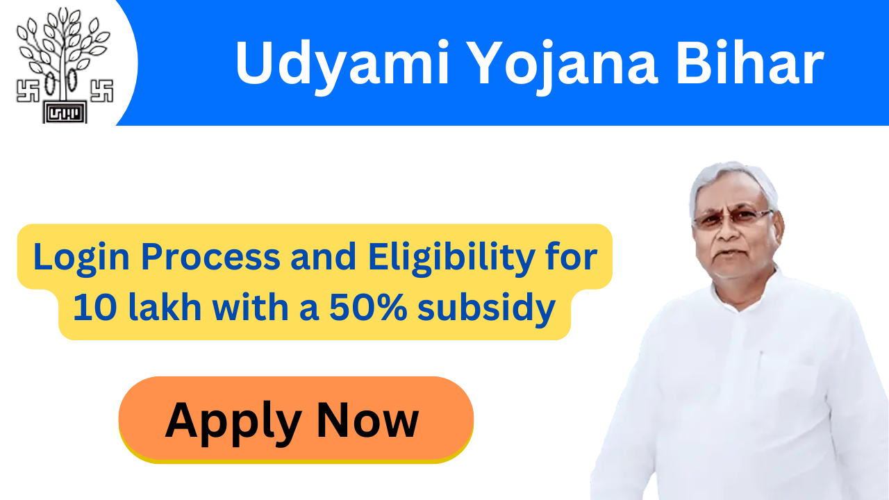 Mukhyamantri Udyami Yojana Bihar Login Process, Eligibility and Project ...
