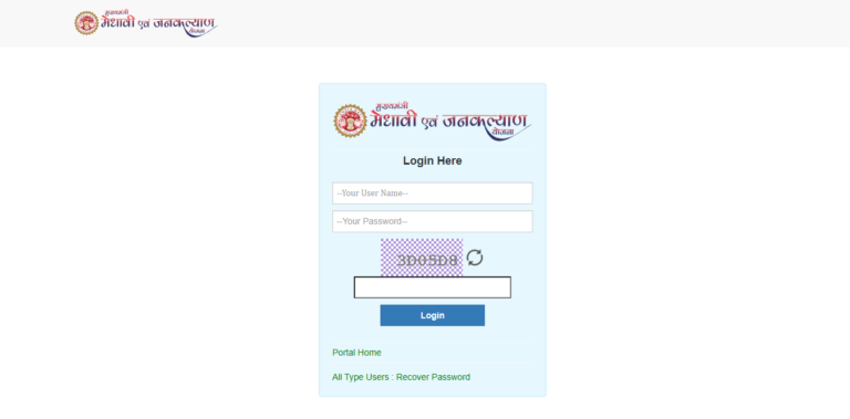 Medhavi Scholarship MP 2024: Eligibility, Documents and Apply Process