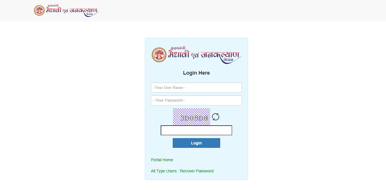 Medhavi Scholarship Mp 2024 25 Check Scheme Eligibility Required