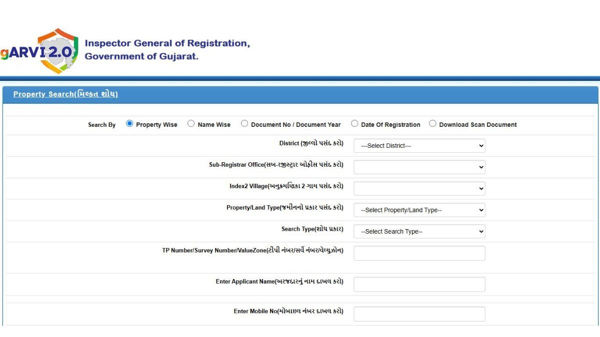 AnyRoR 7/12 Gujarat 2025: Check Online Gujarat Rural & Urban Land Records
