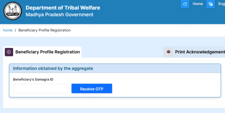 MPTAAS Scholarship Status Check 2025 - Eligibility, Registration and ...